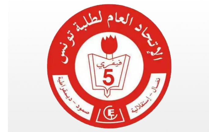 L’UGTE rejette l'alternative de l'enseignement à distance | African Manager